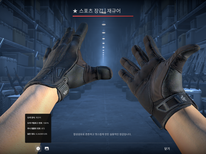 팟벤 버플 검합ft Usp 프린트스트림ft 데글 프린트스트림ft 스포츠장갑 Nocts Ft 팝니다 카스글옵csgo 팟벤