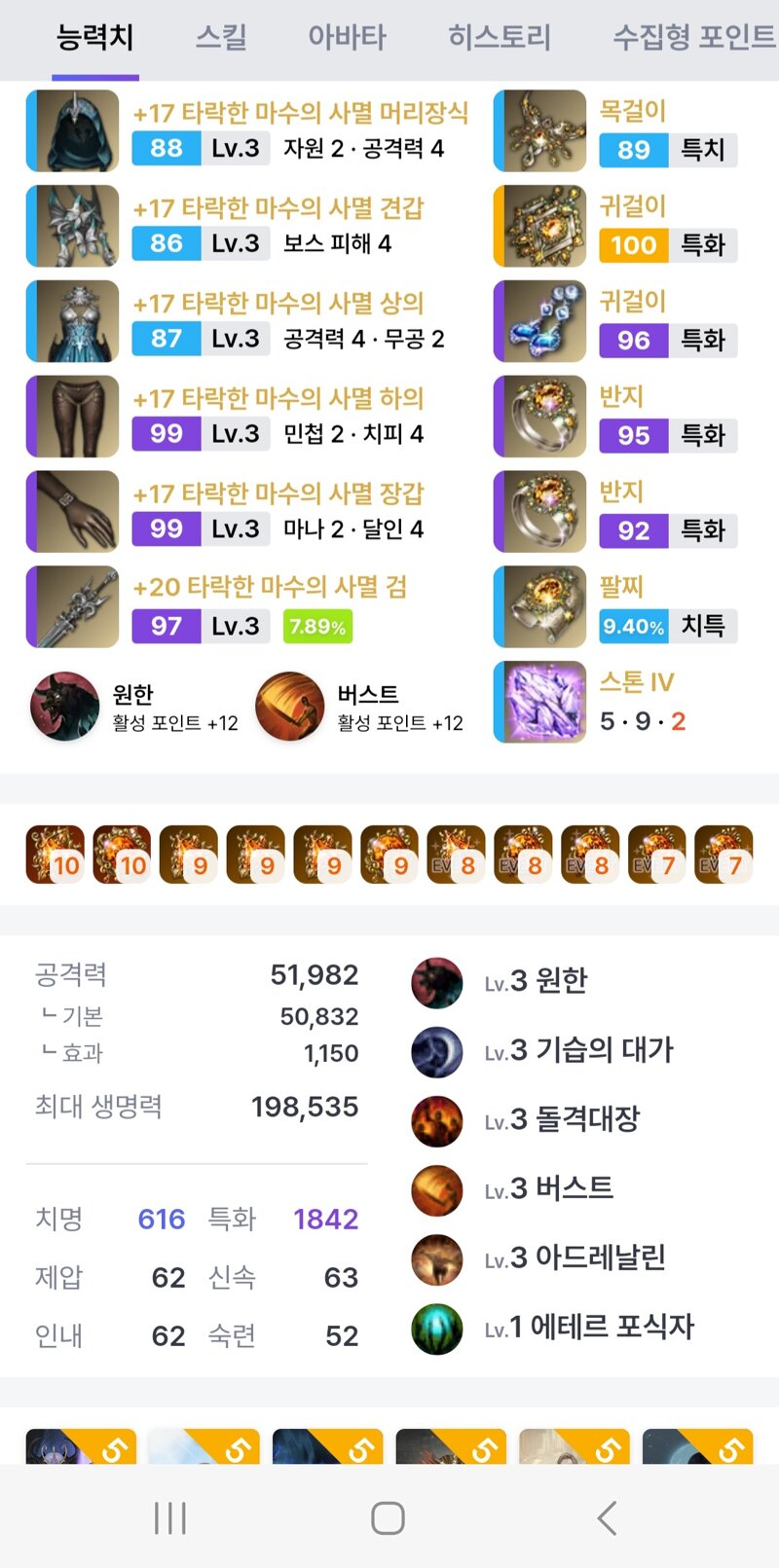 로스트아크 인벤 선생님들 노멘 트라이 로스트아크 인벤 자유 게시판구