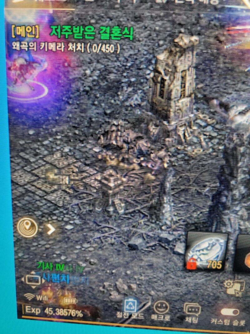 리니지m 인벤 퍼플 방향키 설정 리니지m 인벤 자유 게시판