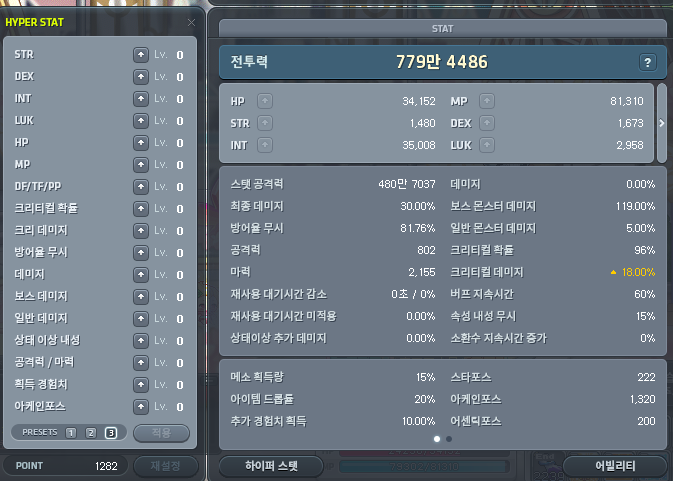하이마운틴 저스펙중스펙초고스펙 클탐 비교 및 지극히 개인적인 후기 Vortex Gaming