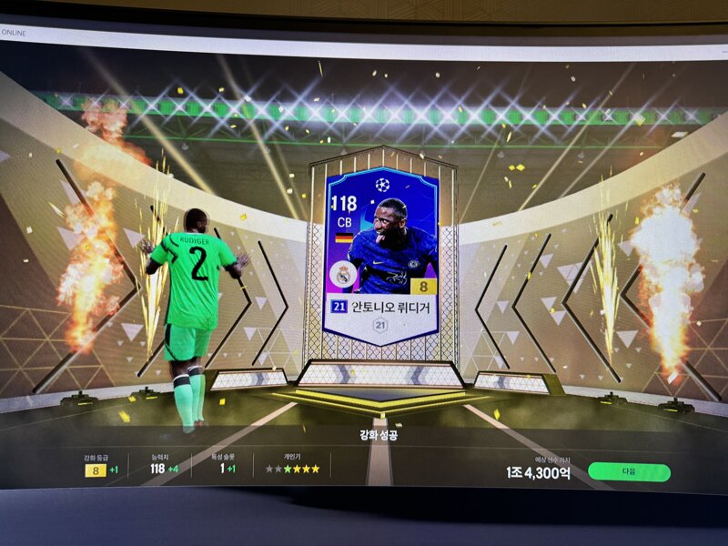 Fc 온라인 인벤 레알 알파매물 장인 Fc 온라인 인벤 득템강화 자랑 게시판