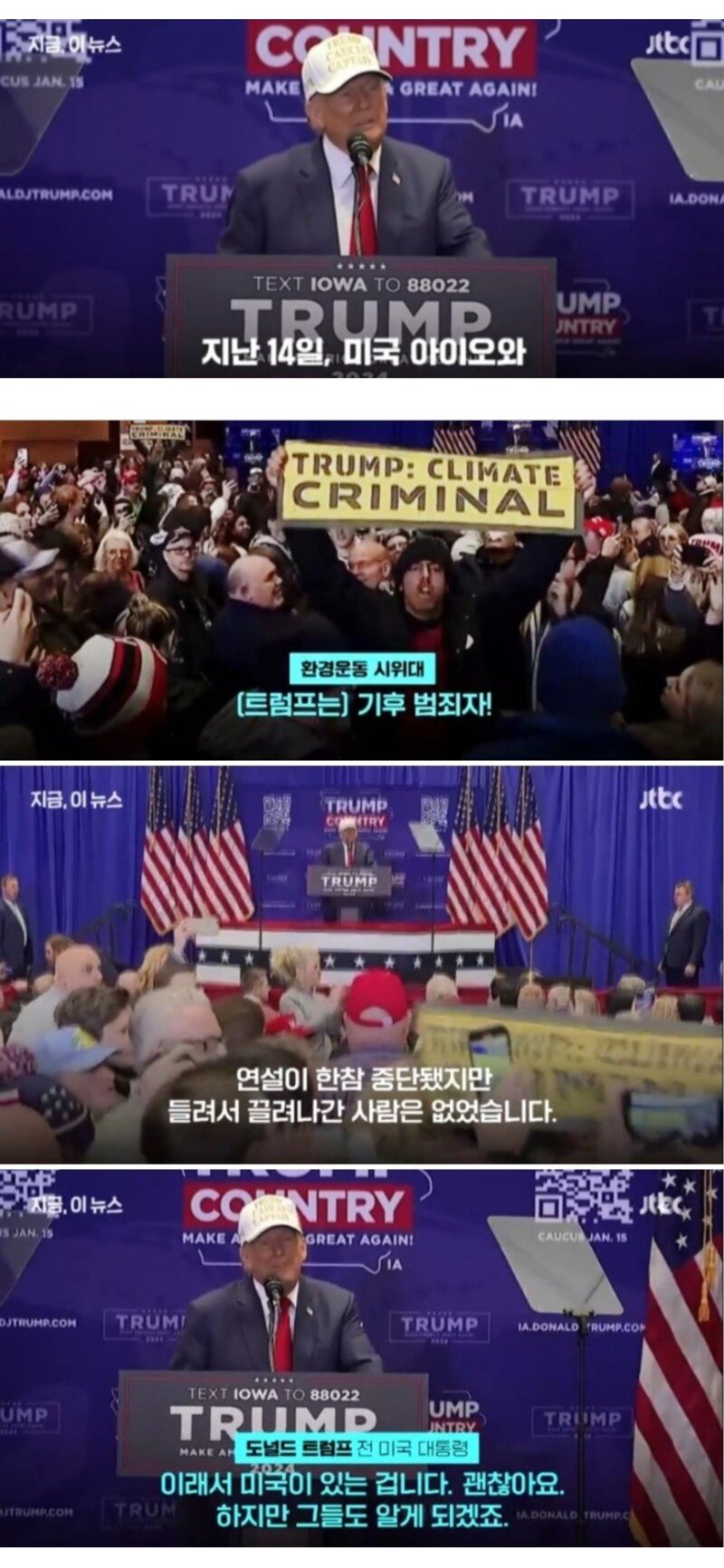 미국의 민주주의가 유지되는 이유 오픈이슈갤러리 인벤