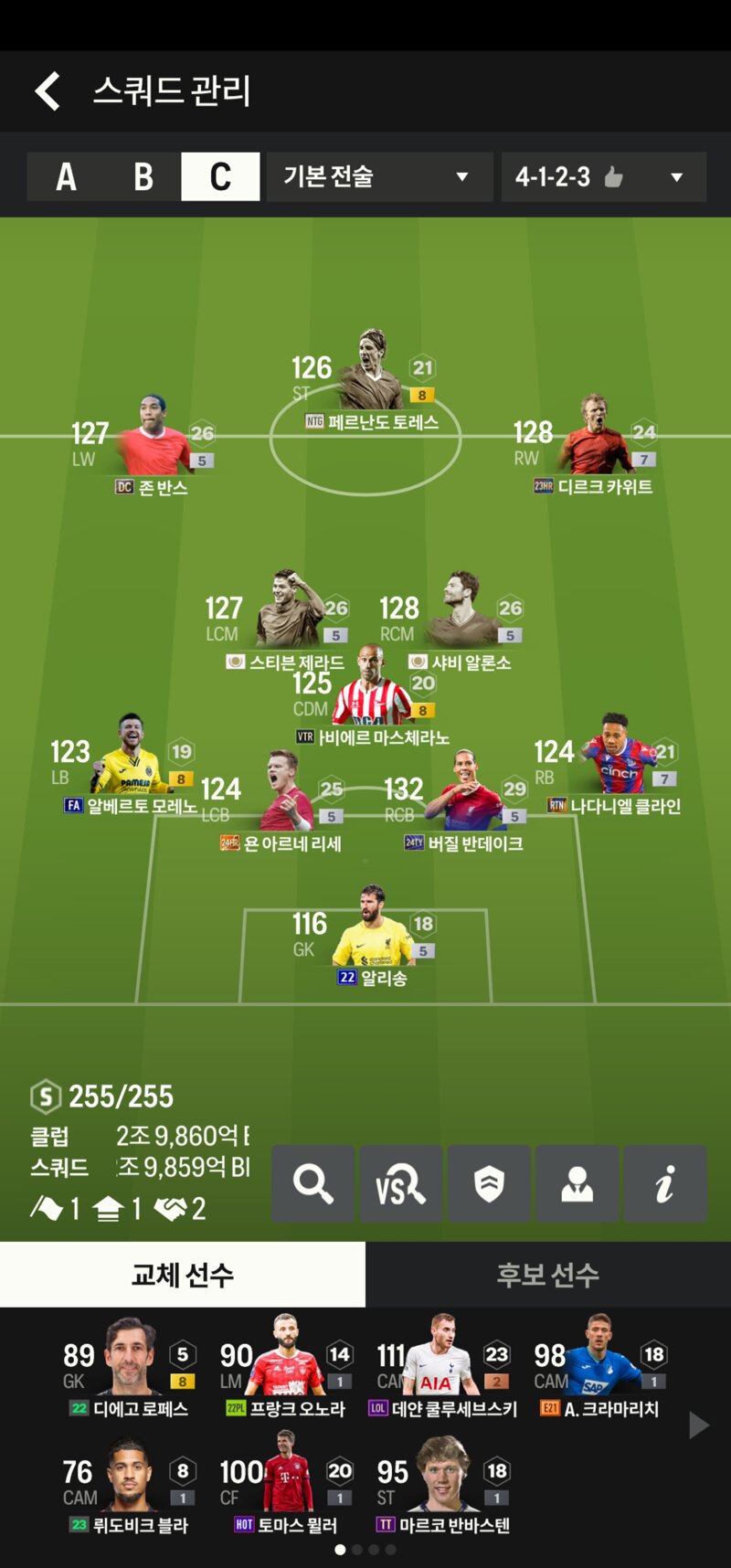Fc 온라인 인벤 리버풀 아쉬운 감성 Fc 온라인 인벤 자유게시판