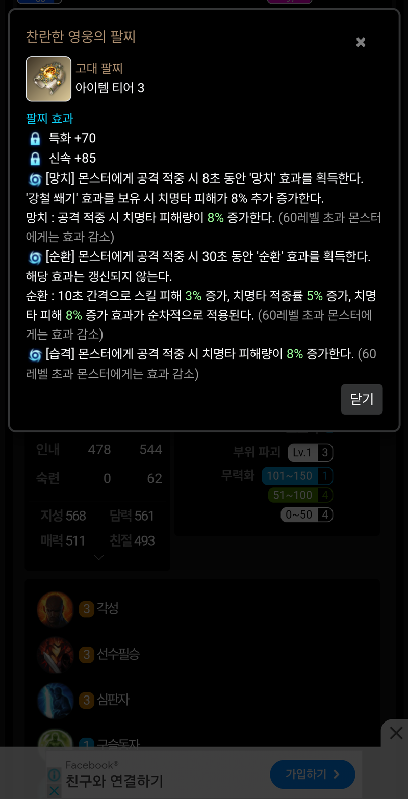 로스트아크 인벤 딜 홀 로스트아크 인벤 홀리나이트 게시판