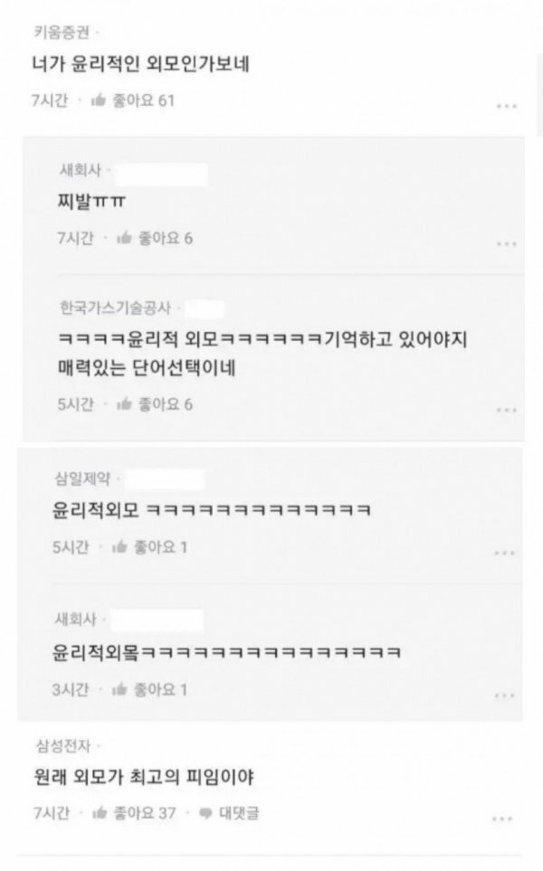 오픈 이슈 갤러리 양양 놀러간 처자의 후기 Vortex Gaming