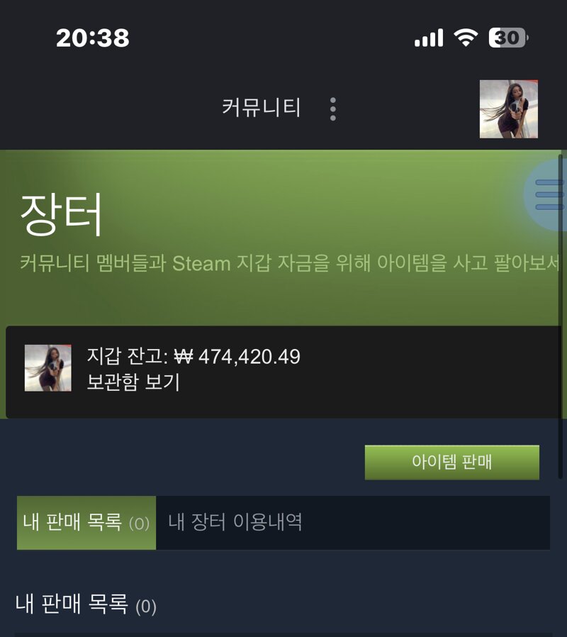 팟벤 스팀월렛 판매합니다 1000735 카스글옵csgo 팟벤
