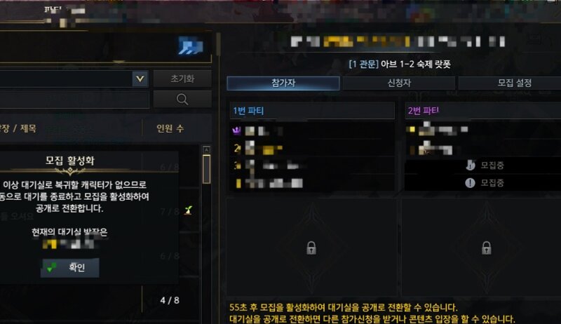 로스트아크 인벤 노브 숙제팟 근황 로스트아크 인벤 자유 게시판