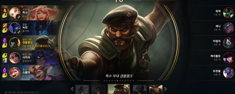 리그오브레전드 인벤 진짜 진거 같은데 Lol 탑 게시판