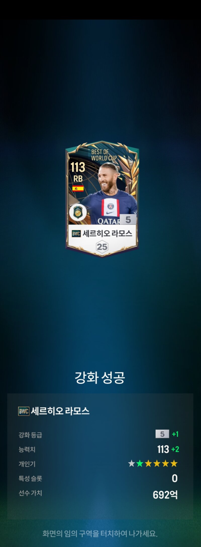 Fc 온라인 인벤 설날부터 지금까지 강데 Fc 온라인 인벤 자유게시판