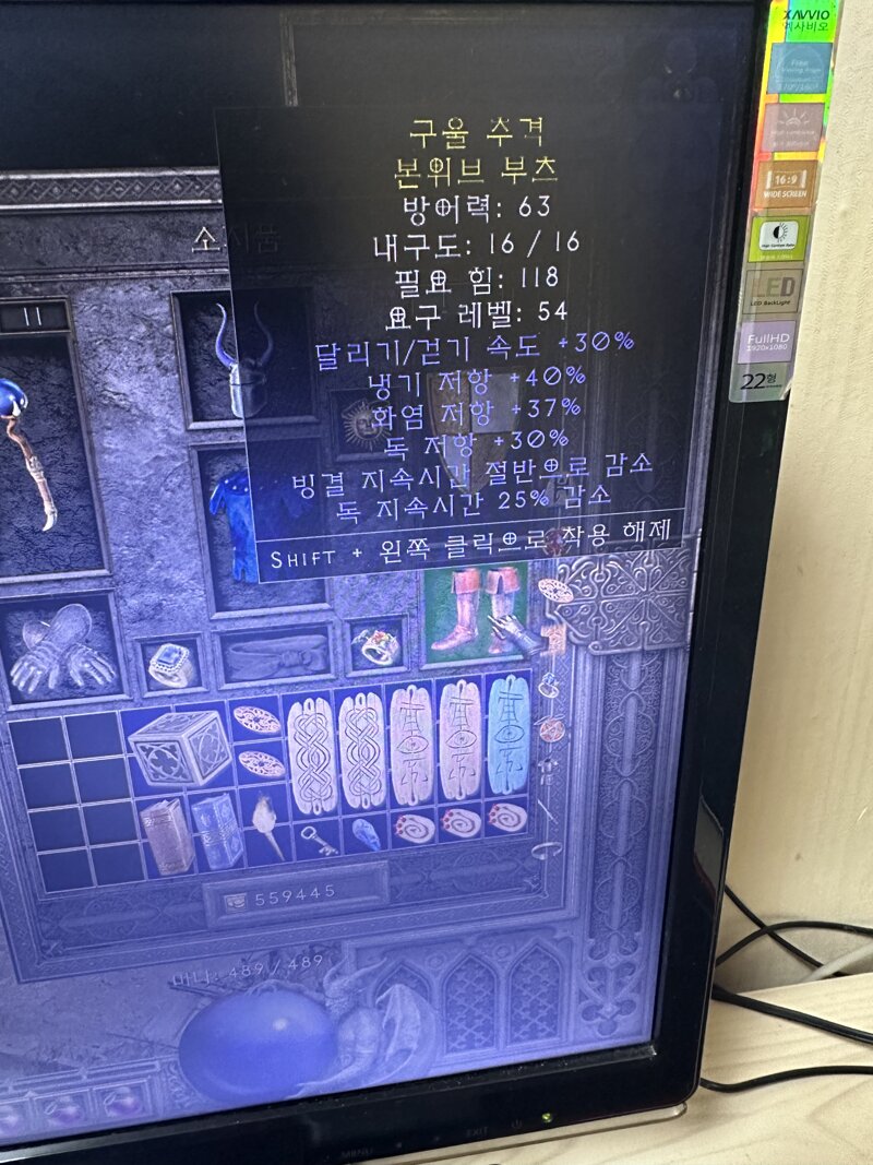 요거 얼마나 갈까요 디아블로2 득템and자랑 게시판 디아블로2 인벤