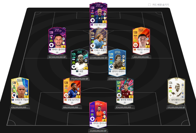 Fc 온라인 인벤 제 인테르 평가좀 Fc 온라인 인벤 자유게시판