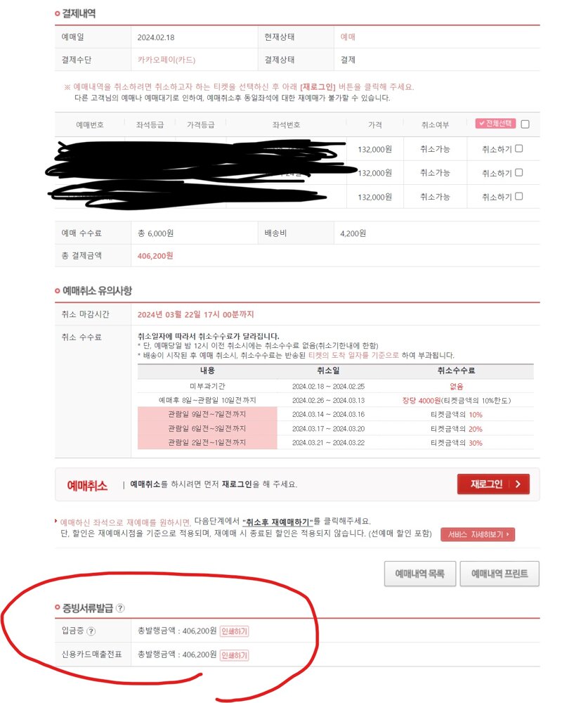 로스트아크 인벤 여기에 윤빠놈 있어서 쓰는 글 로스트아크 인벤 이슈토론버그 게시판
