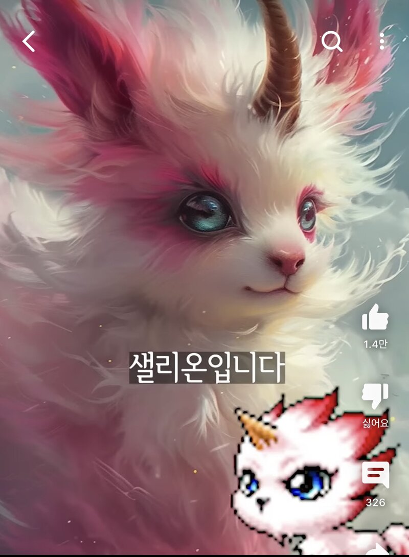 메이플스토리 인벤 샐리온 실사판 메이플스토리 인벤 자유게시판