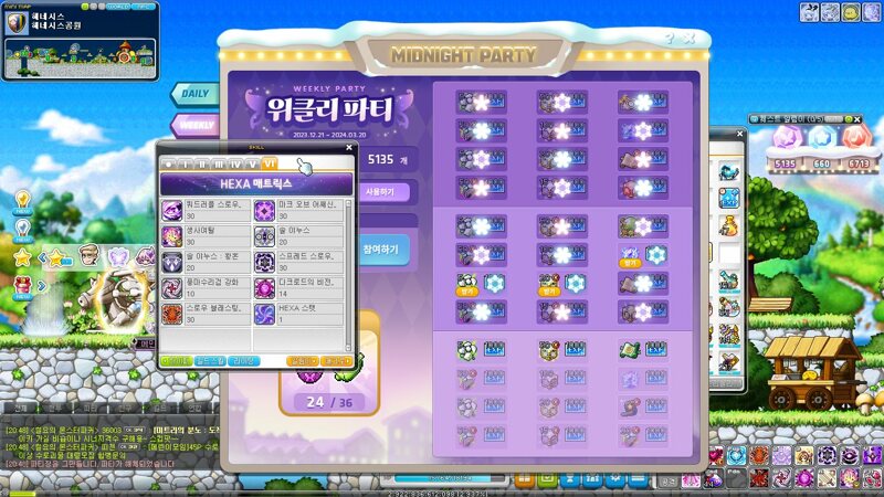 메이플스토리 인벤 진짜 리부트 손놓으니까 메이플스토리 인벤 리부트 게시판