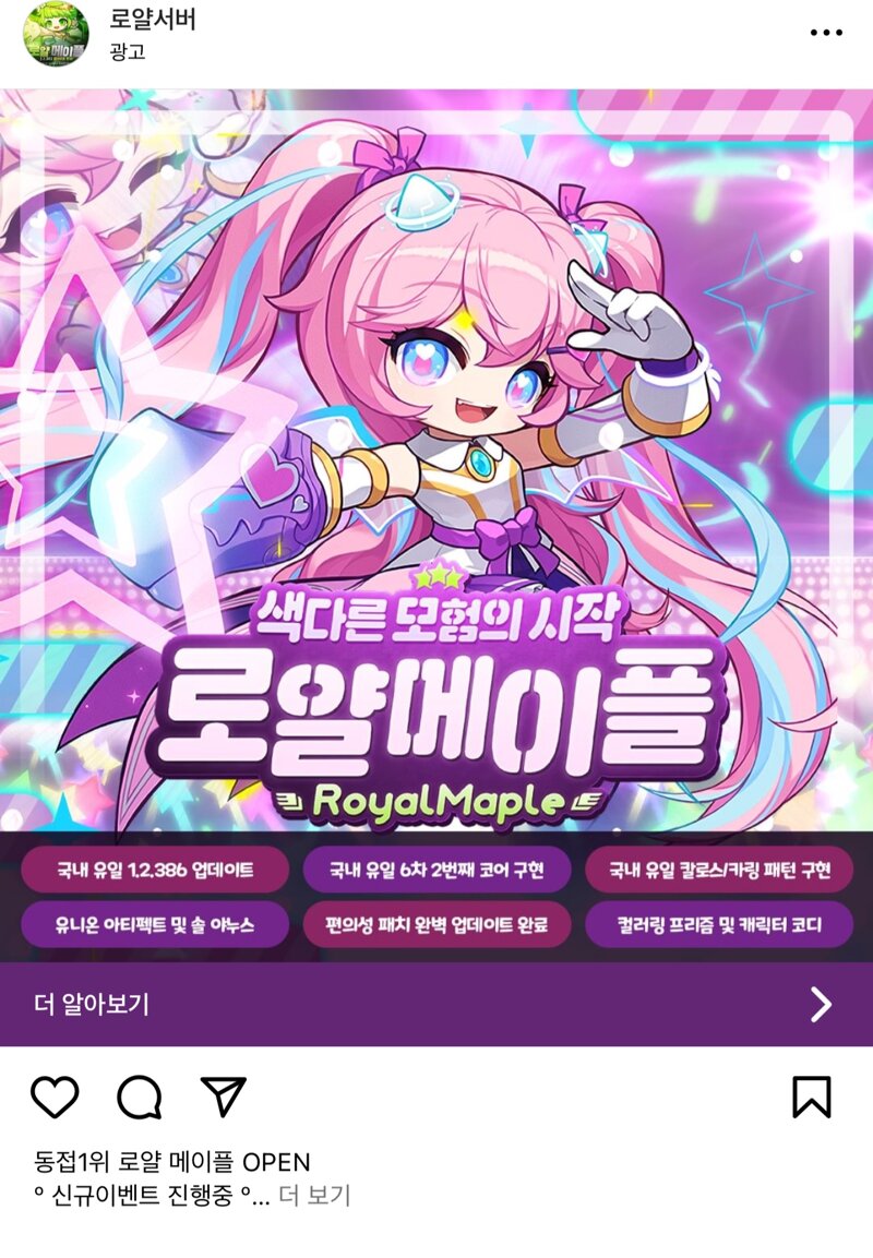 메이플스토리 인벤 이런거 안잡나 메이플스토리 인벤 자유게시판