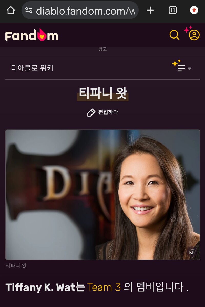디아블로4 인벤 제27회 Dice Awards 2024 Online 부문 우승 디아블로4 인벤 실시간 유저 소식 게시판