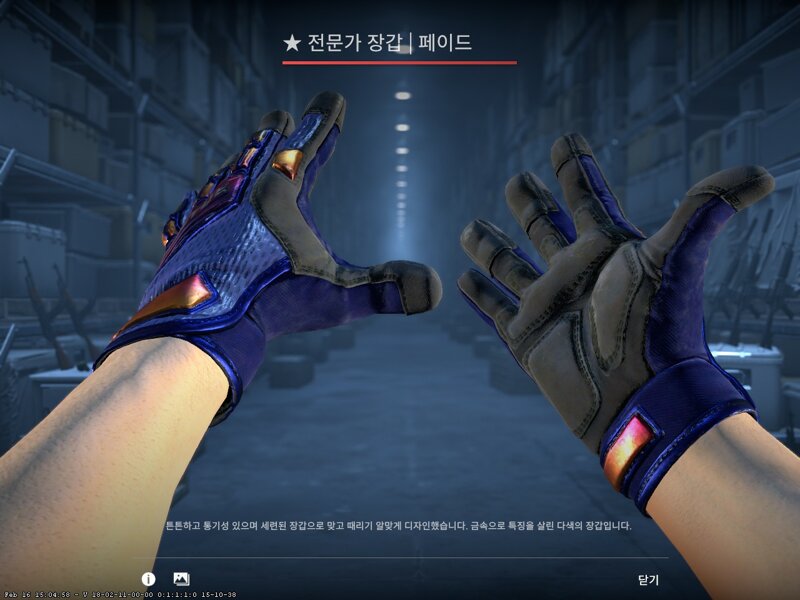 팟벤 카람빗 장갑 팝니다 카스글옵csgo 팟벤