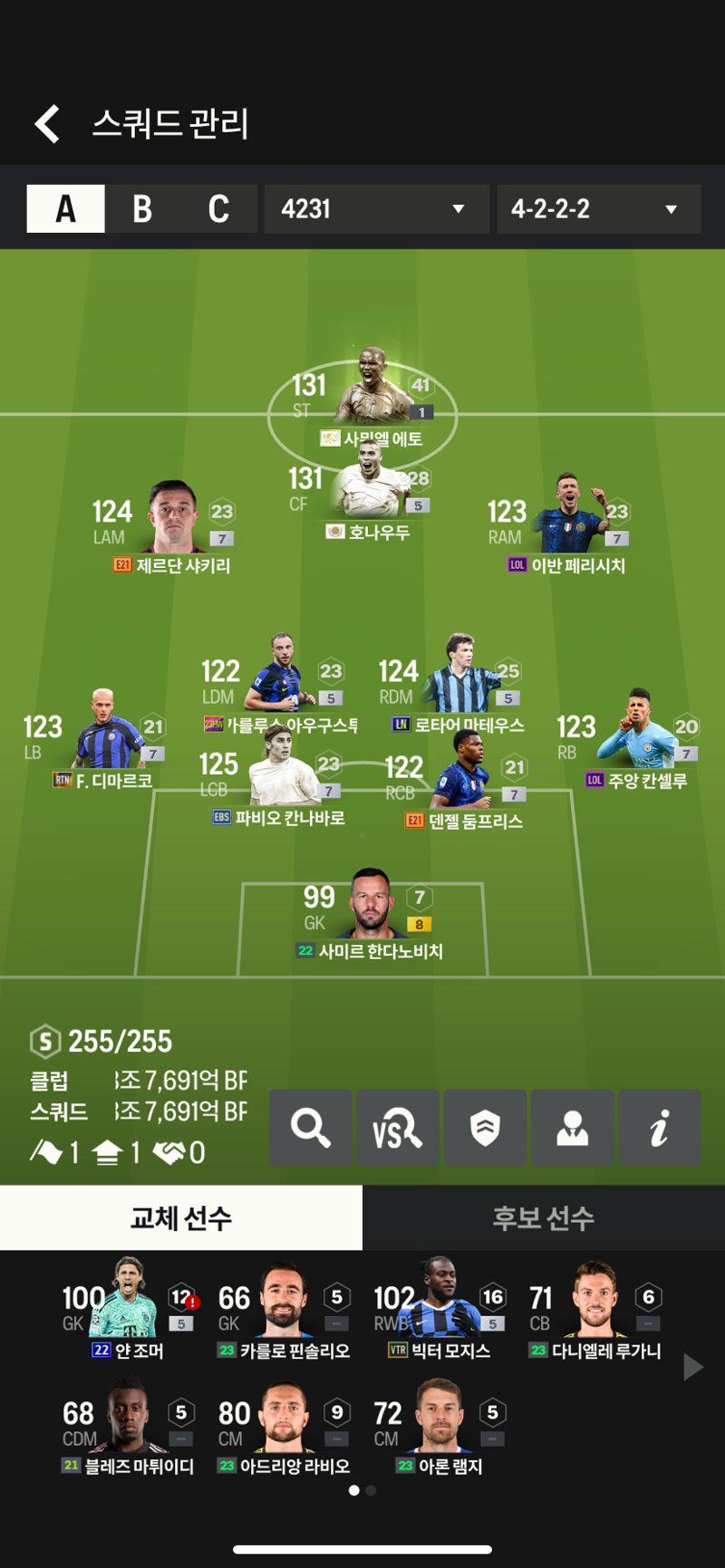Fc 온라인 인벤 인테르 키퍼 뭐가 제일 좋은가요 Fc 온라인 인벤 자유게시판