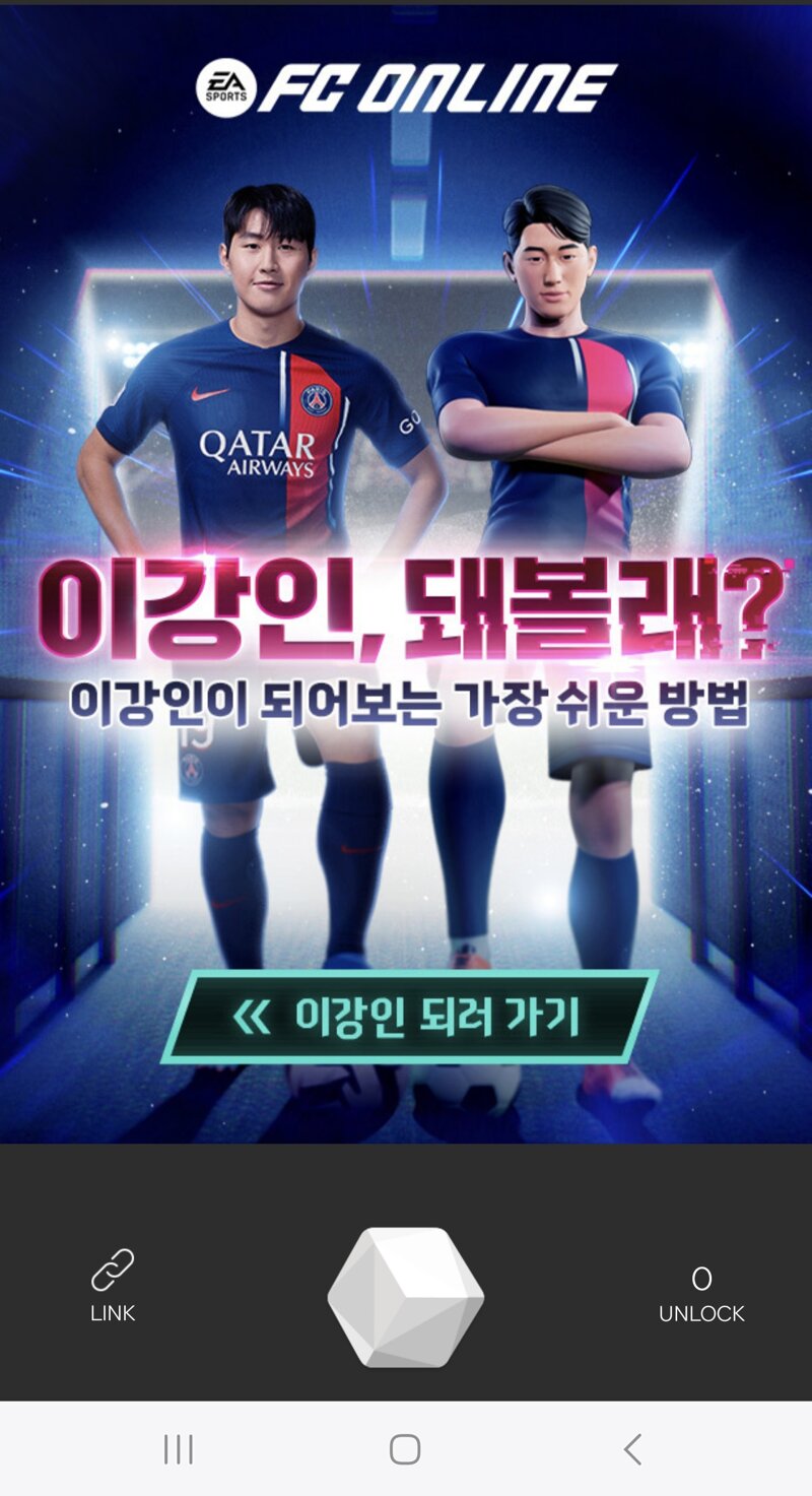 메이플스토리 인벤 이강인 돼볼래 메이플스토리 인벤 자유게시판