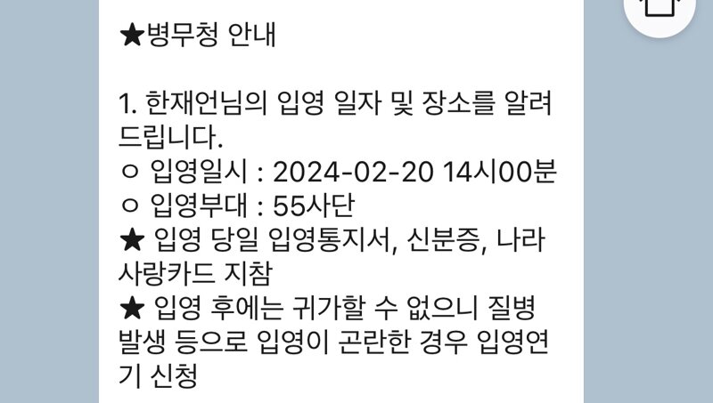메이플스토리 인벤 메이플 테섭이 망하는 이유 메이플스토리 인벤 자유게시판
