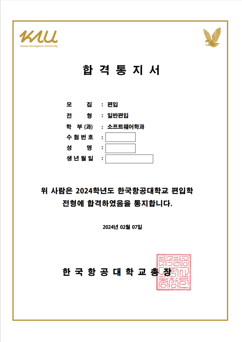 메이플스토리 인벤 대학 붙음 축하점 메이플스토리 인벤 자유게시판