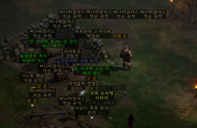 필요하신분들 가져가세요 디아블로2 자유 게시판 디아블로2 인벤