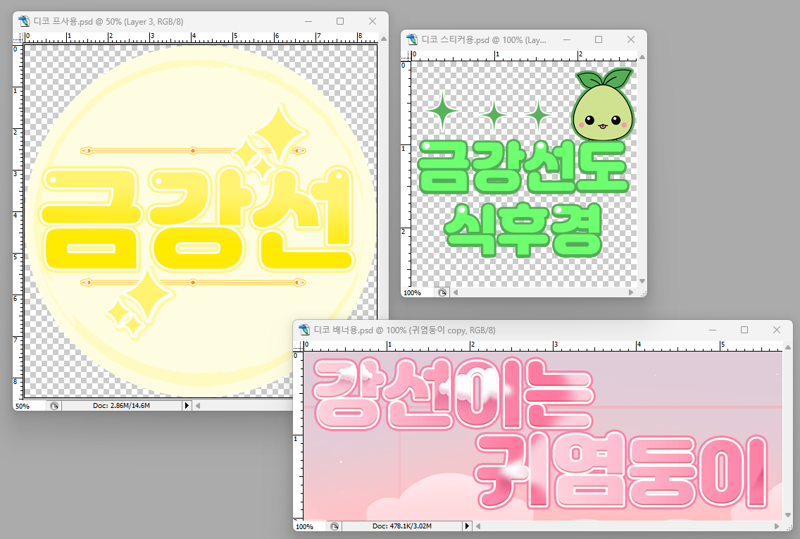 로스트아크 인벤 심심해서 그런디 받을 사람 로스트아크 인벤 자유 게시판