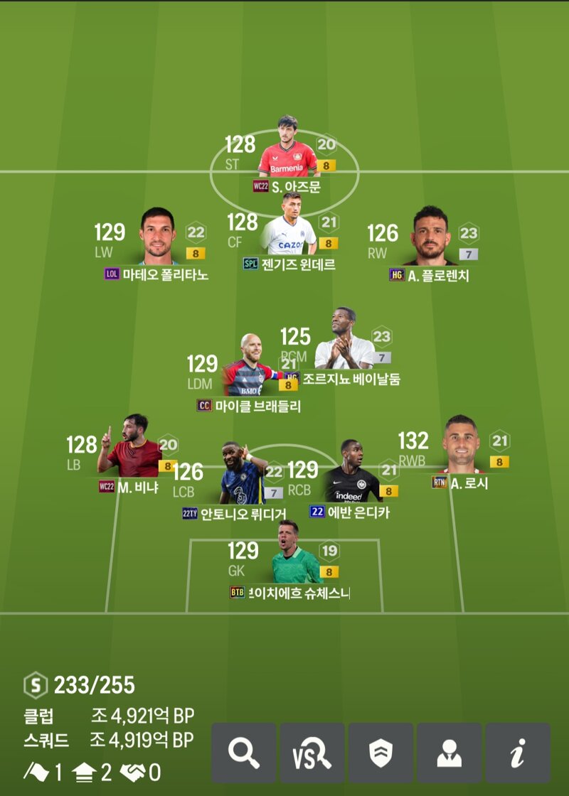 Fc 온라인 인벤 As로마 Fc 온라인 인벤 자유게시판