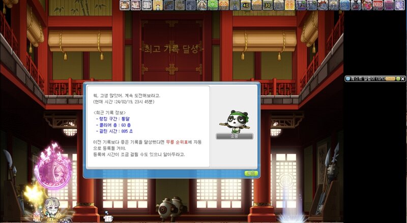 메이플스토리 인벤 시그너스 따잇 메이플스토리 인벤 전사 직업게시판