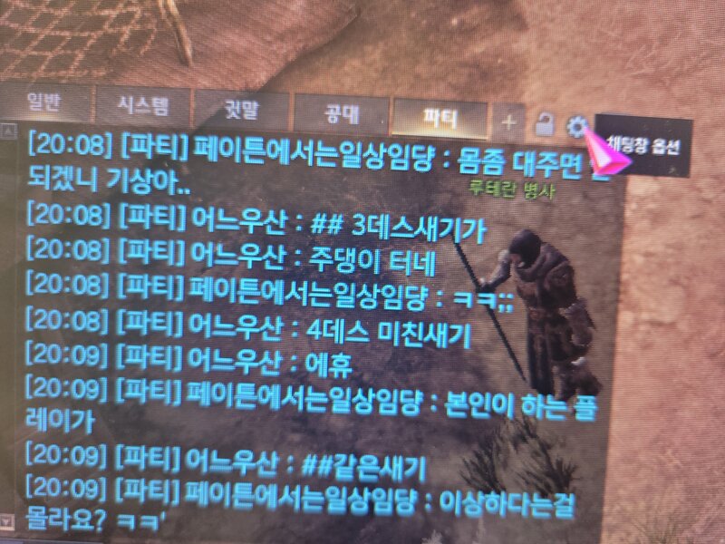 로스트아크 인벤 독박 1선 기울어진 아크라시아 전장 로스트아크 인벤 Pvp 밸런스 토론 게시판