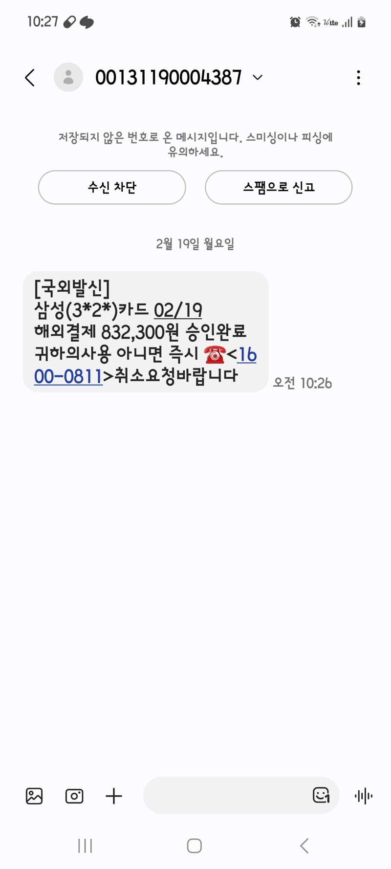 메이플스토리 인벤 이거머임 메이플스토리 인벤 자유게시판