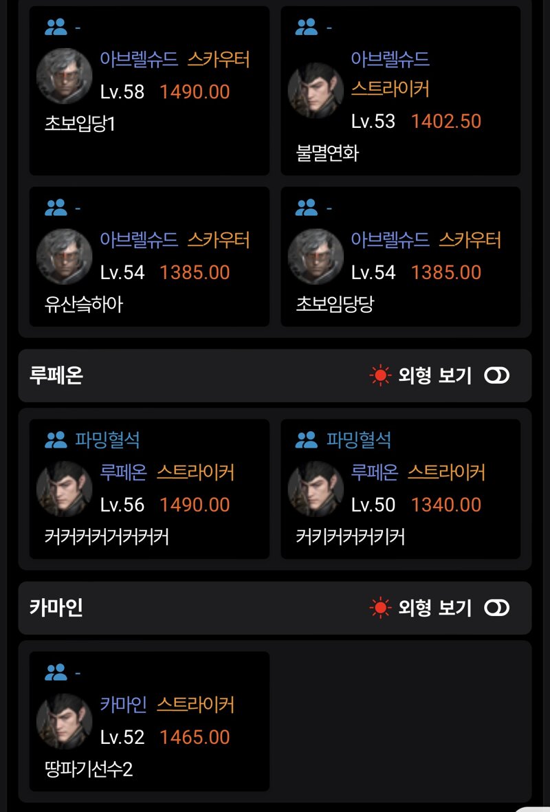 로스트아크 인벤 에키드나 연출도 배끼고 이런 똥쓰레기 스토리를 보고도 감동적이라 느끼는 사람들은 부모님이 어릴적 동화책조차