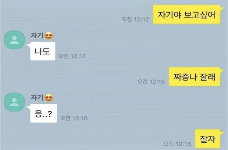 남자들은 이해 못하는 상황 오픈이슈갤러리 인벤