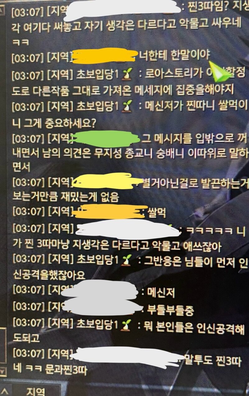 로스트아크 인벤 에키드나 연출도 배끼고 이런 똥쓰레기 스토리를 보고도 감동적이라 느끼는 사람들은 부모님이 어릴적 동화책조차