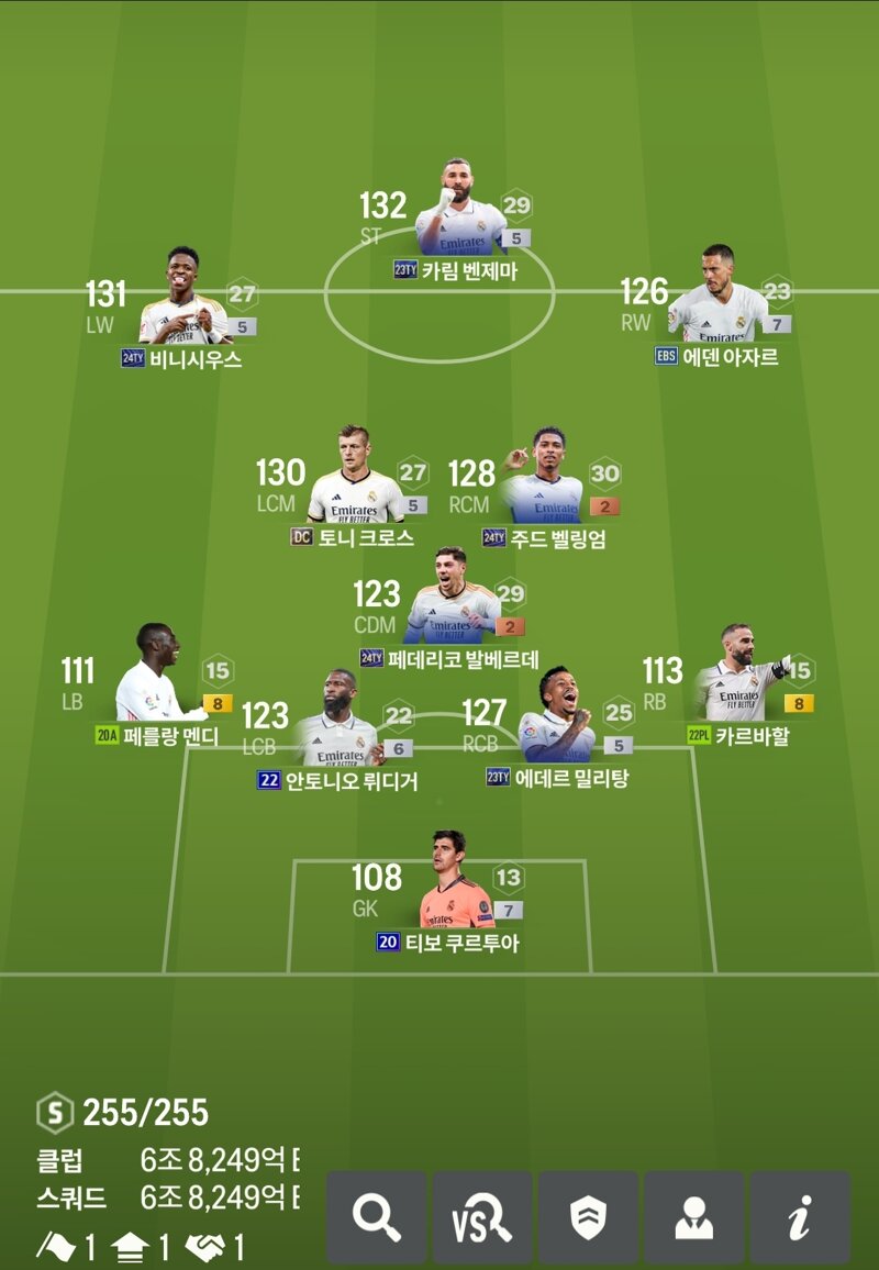 Fc 온라인 인벤 레알완성 Fc 온라인 인벤 자유게시판