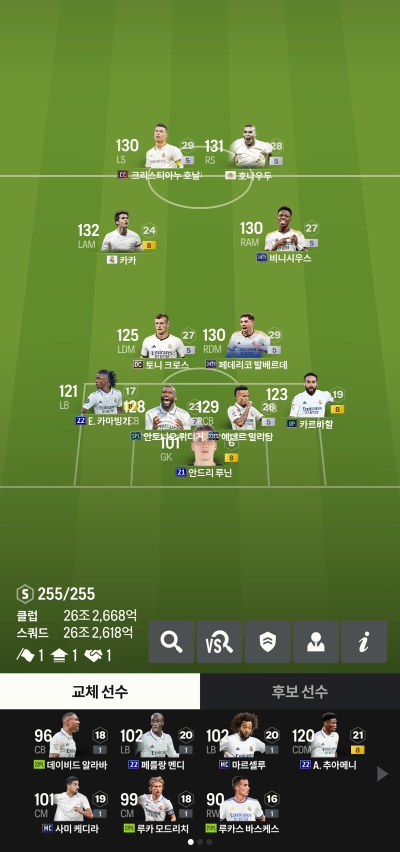 Fc 온라인 인벤 레엠 카카8카 후기입니다 Fc 온라인 인벤 자유게시판