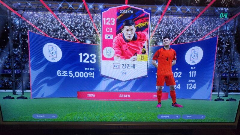Fc 온라인 인벤 이것도 알파 매물인가요 Fc 온라인 인벤 득템강화 자랑 게시판
