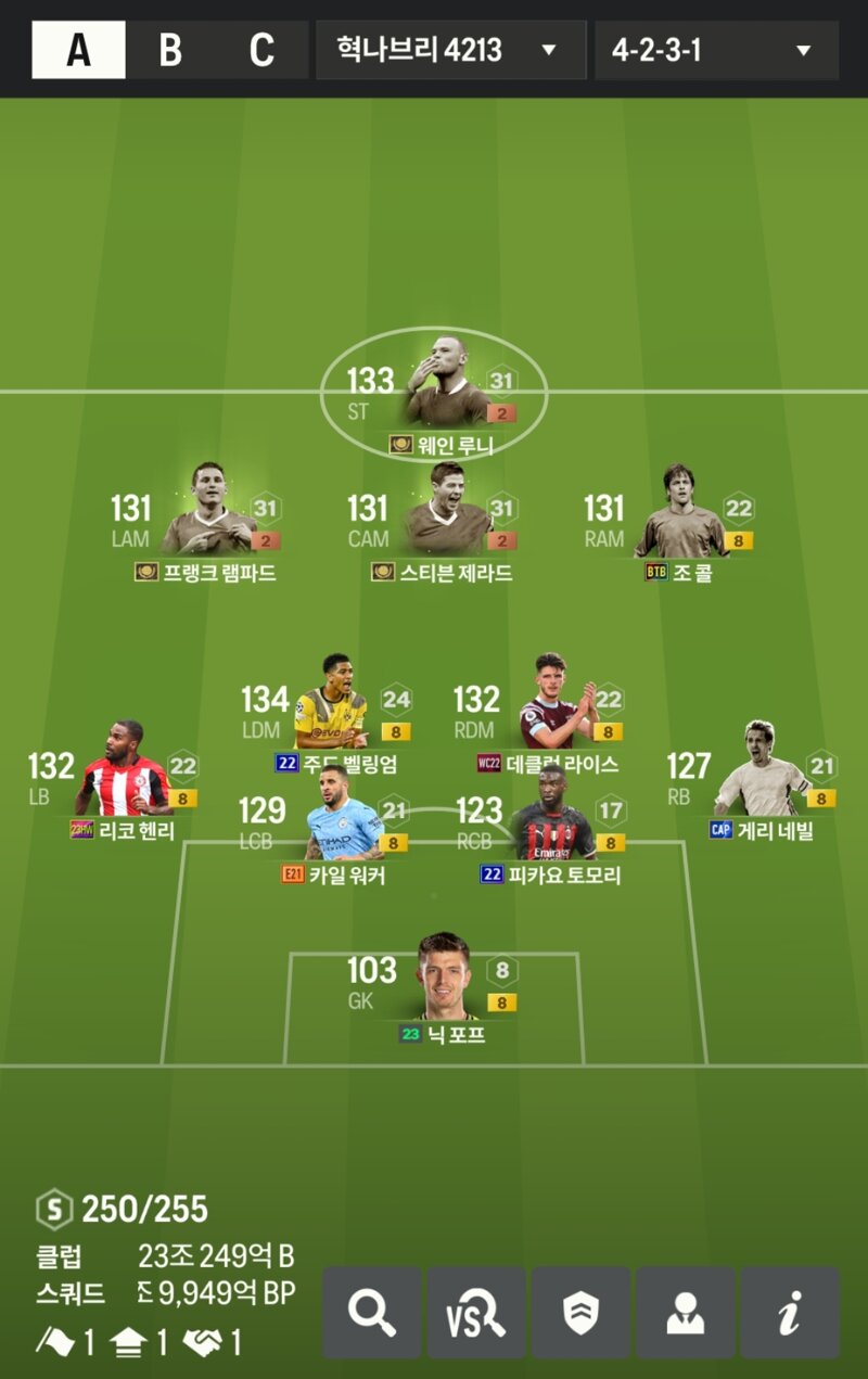 Fc 온라인 인벤 잉글랜드 8금 3모먼트 Fc 온라인 인벤 자유게시판