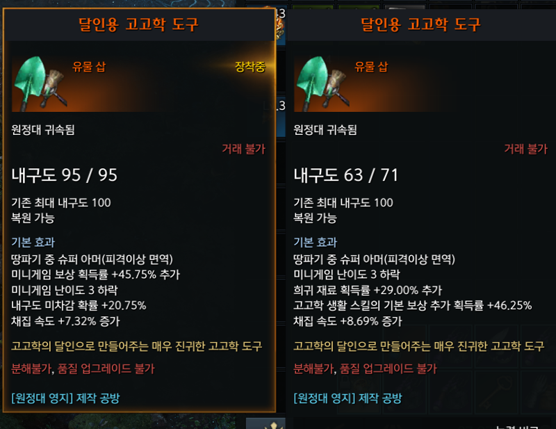 로스트아크 인벤 내 삽 별로야 로스트아크 인벤 자유 게시판