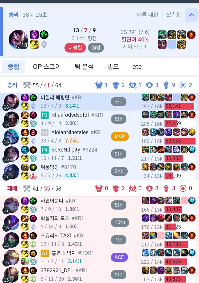 리그오브레전드 인벤 근데 탱커는 왜 하는거 Lol 탑 게시판
