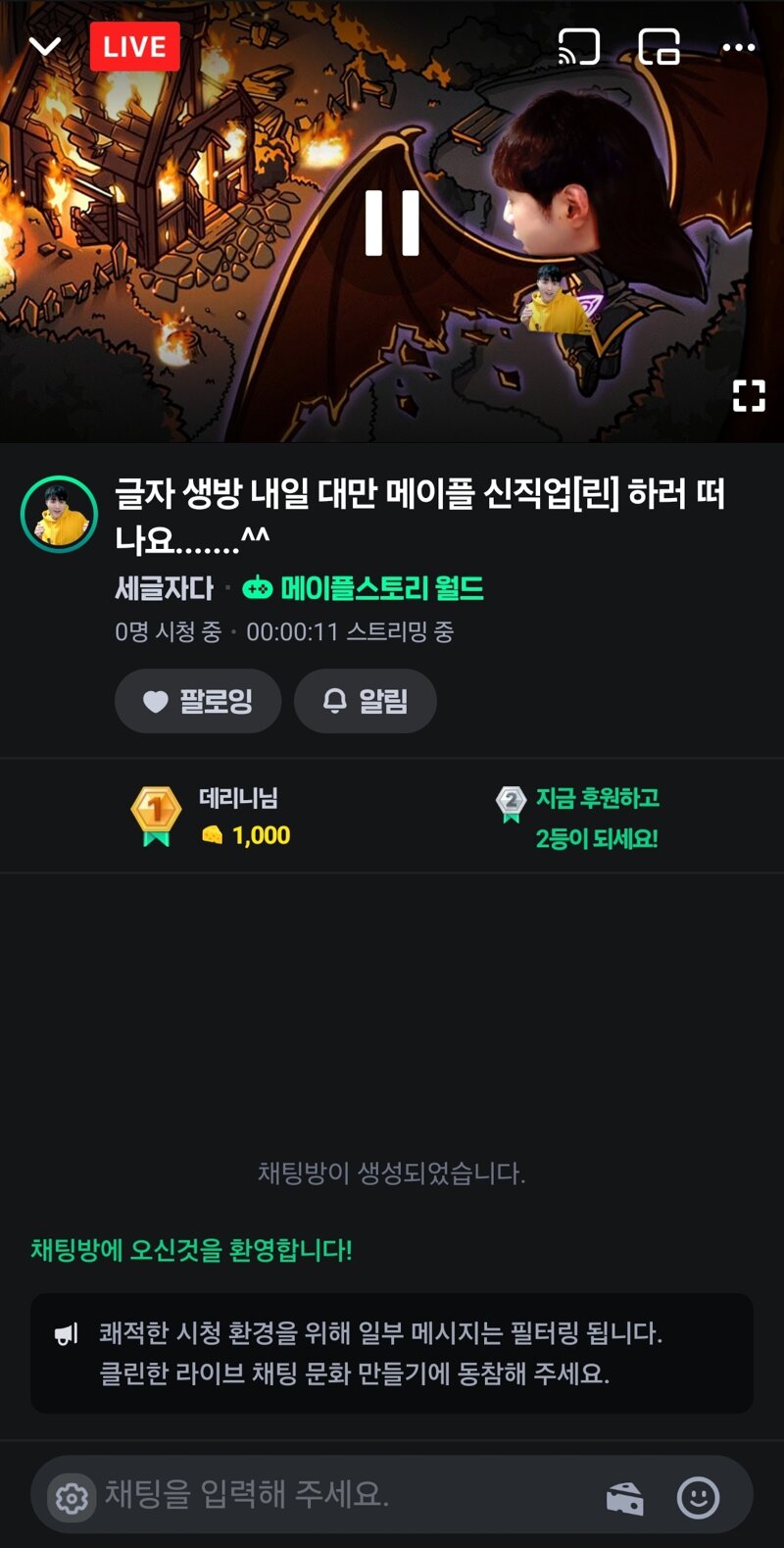 메이플스토리 인벤 ㅇㅂ 글자 라방 On 메이플스토리 인벤 자유게시판