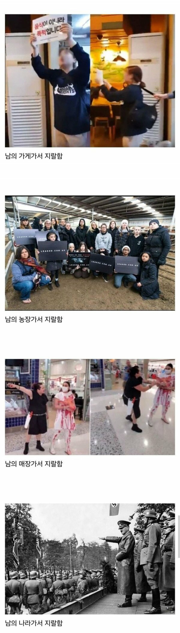 채식주의가 위험한 이유 ㄷㄷㄷ 볼텍스 게이밍