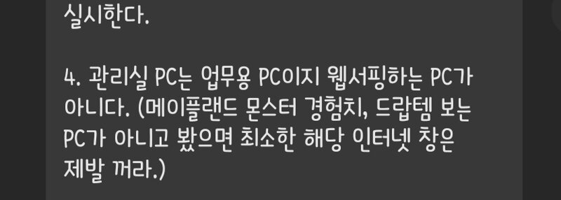 로스트아크 인벤 회사 공지사항ㅋㅋㅋㅋㅋㅋㅋㅋㅋ 로스트아크 인벤 자유 게시판구
