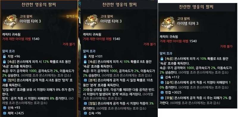 로스트아크 인벤 형들 팔찌추천좀 로스트아크 인벤 소울이터 게시판
