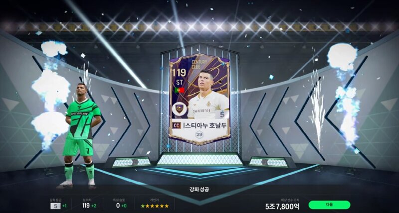 Fc 온라인 인벤 씨씨두 33조일때 놓치고 현재 39조 6천억이면 패키지 몇개를 사야하냐 Fc 온라인 인벤 자유게시판