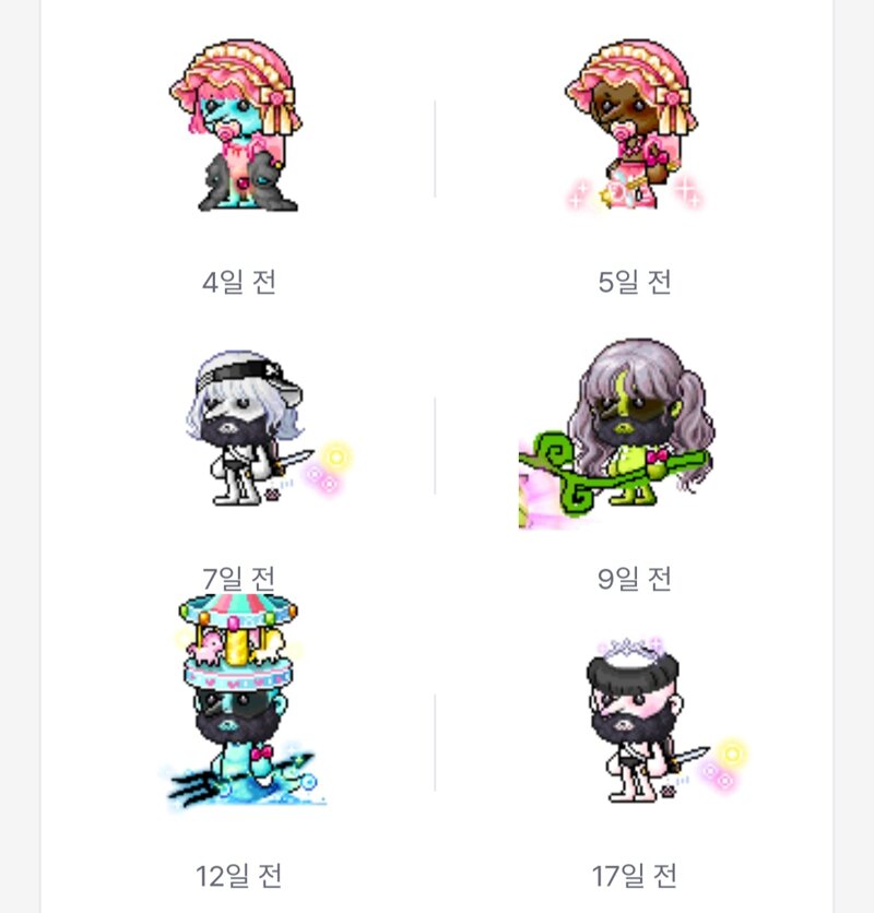 메이플스토리 인벤 최근 제 코디입니다 메이플스토리 인벤 코디득템스크린샷 게시판