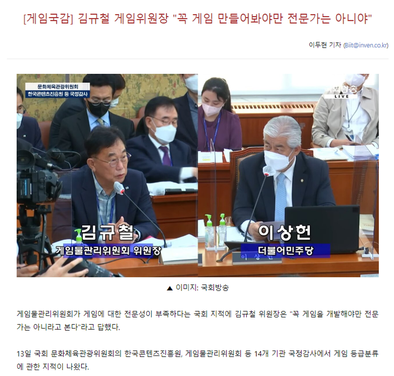 로스트아크 인벤 섹스전문가들이 모인 커뮤니티 로스트아크 인벤 자유 게시판