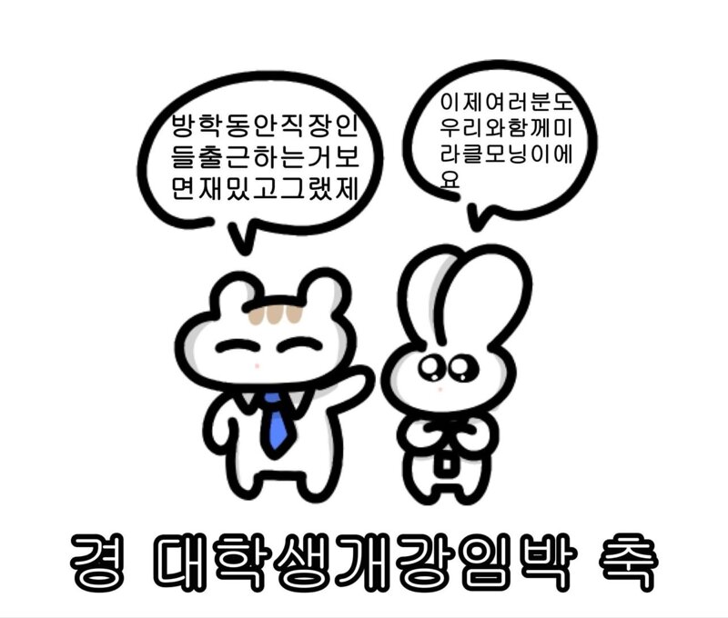 메이플스토리 인벤 회사원들 희소식 메이플스토리 인벤 자유게시판