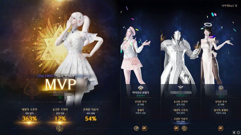 로스트아크 인벤 교감 더퍼성불했습니다 로스트아크 인벤 서머너 게시판