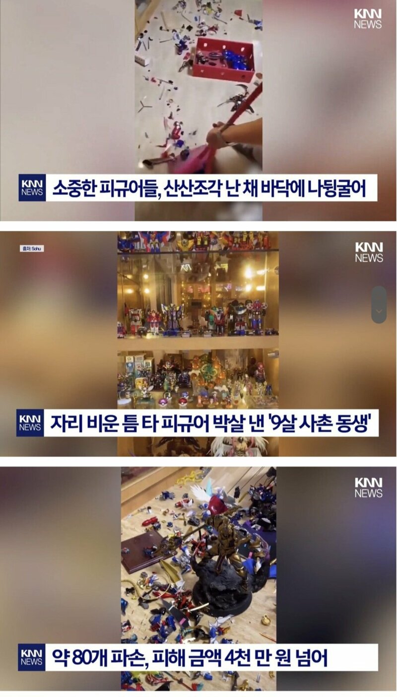 로스트아크 인벤 명절날 9살 사촌동생이 주고간 선물 로스트아크 인벤 자유 게시판